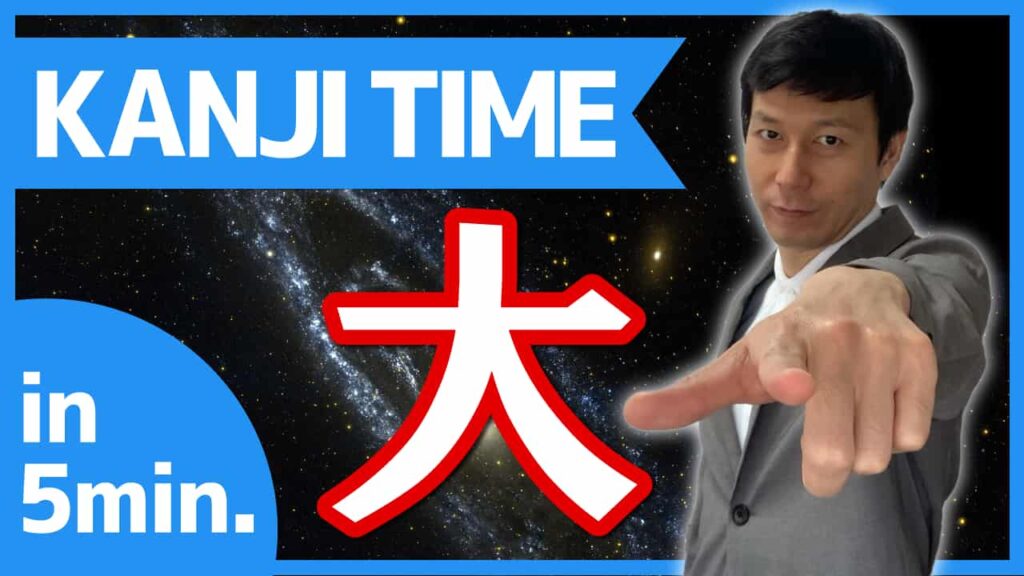 【小】(shō,chī,ko,o/small,tiny,little) Japanese Kanji / JLPT N5 - Kanji ...