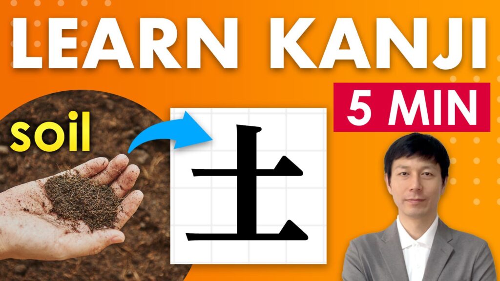 【金】(kin,kon,kane,kana/gold,money,Friday) Japanese Kanji / N5 - Kanji ...