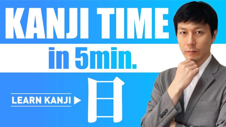 【食】(shoku, taberu, kuu/ eat, have) Japanese Kanji | JLPT N5 - Kanji ...