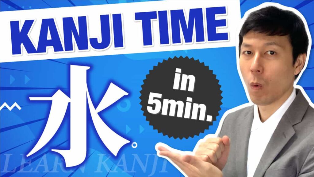 【日】(nichi, jitsu, hi, bi, ka/ sun, day, Sunday) Japanese Kanji | JLPT ...