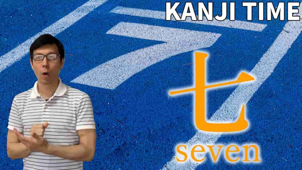 【金】(kin,kon,kane,kana/gold,money,Friday) Japanese Kanji / N5 - Kanji ...