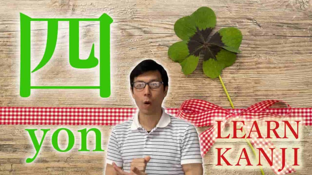 【千】(sen,zen,chi/ten thousand,1000) Japanese Kanji / JLPT N5 - Kanji ...