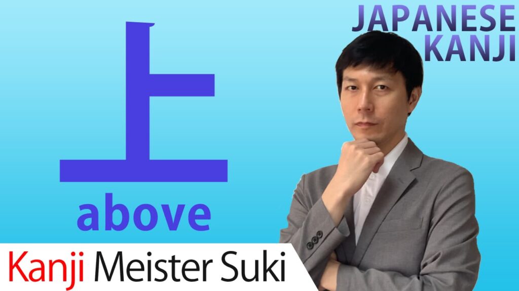 【小】(shō,chī,ko,o/small,tiny,little) Japanese Kanji / JLPT N5 - Kanji ...