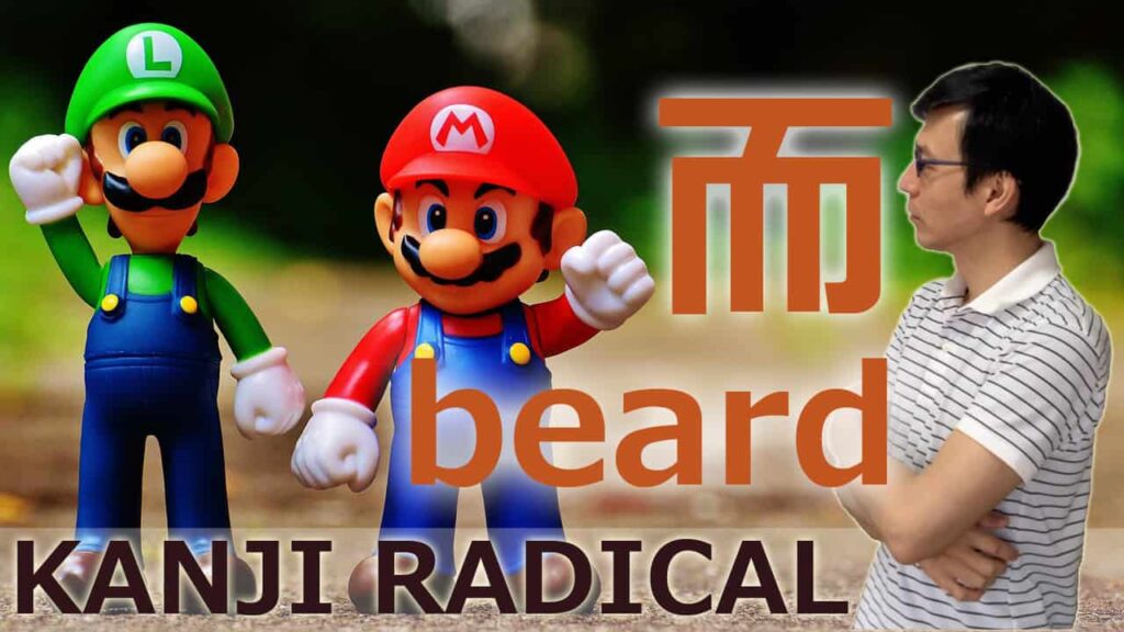 【口】(kuchi-hen, kuchi/mouth) Kanji Radical, Bushu - Kanji Master Suki ...