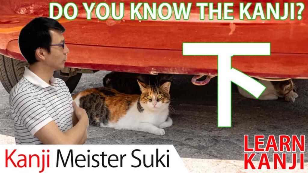 【金】(kin,kon,kane,kana/gold,money,Friday) Japanese Kanji / N5 - Kanji ...