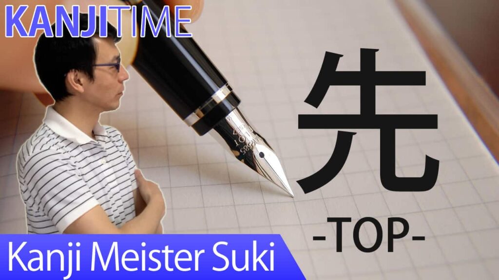 【小】(shō,chī,ko,o/small,tiny,little) Japanese Kanji / JLPT N5 - Kanji ...