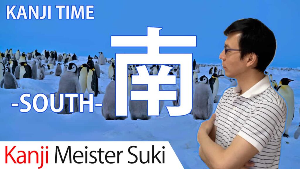 【水】(sui,zui,mizu/water,Wednesday) Japanese Kanji / JLPT N5 - Kanji ...