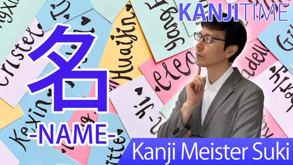 【千】(sen,zen,chi/ten thousand,1000) Japanese Kanji / JLPT N5 - Kanji ...