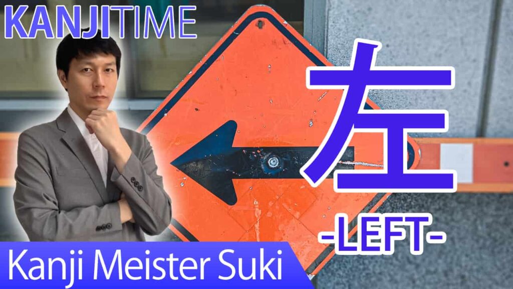 【金】(kin,kon,kane,kana/gold,money,Friday) Japanese Kanji / N5 - Kanji ...