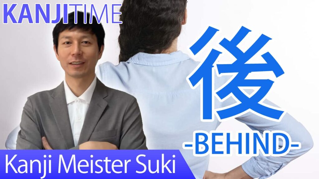 【火】(ka,hi,bi,ho/fire,Tuesday) Japanese Kanji / JLPT N5 - Kanji Master ...