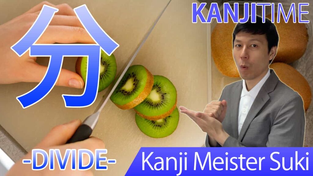 【百】(hyaku,byaku,pyaku,momo/hundred,100) Japanese Kanji / JLPT N5 ...