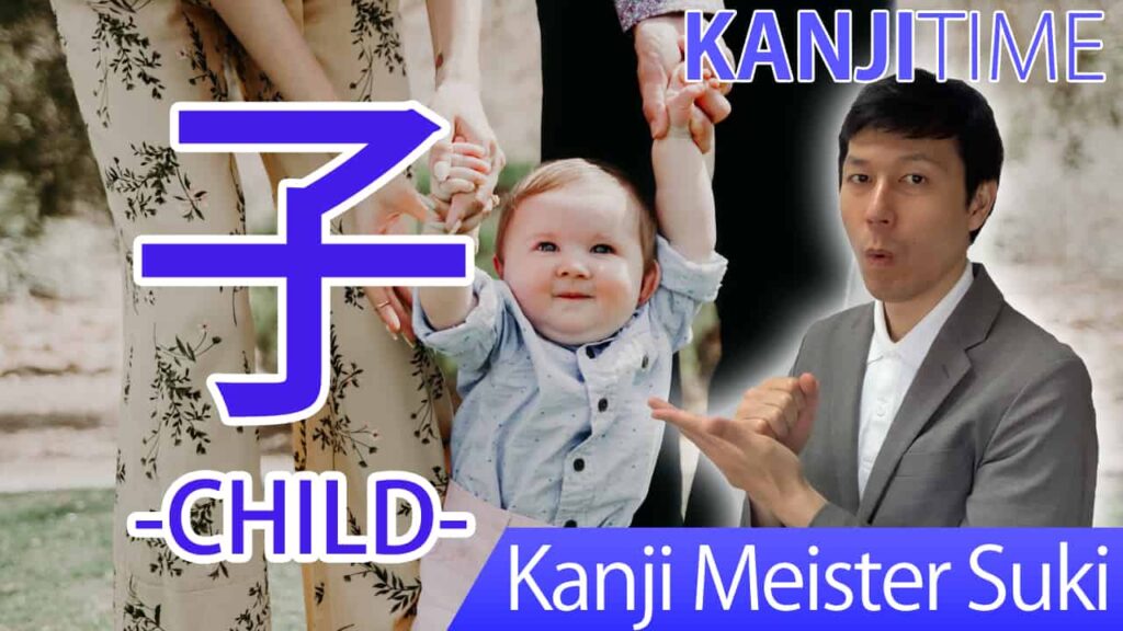 【小】(shō,chī,ko,o/small,tiny,little) Japanese Kanji / JLPT N5 - Kanji Master Suki Official Blog