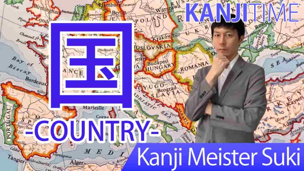 【千】(sen,zen,chi/ten thousand,1000) Japanese Kanji / JLPT N5 - Kanji ...