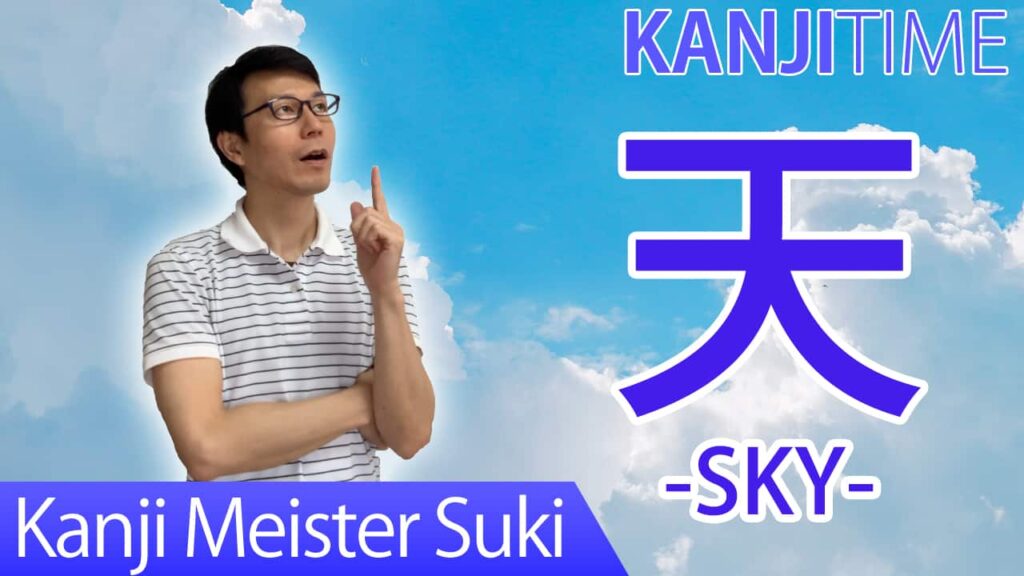 【金】(kin,kon,kane,kana/gold,money,Friday) Japanese Kanji / N5 - Kanji ...