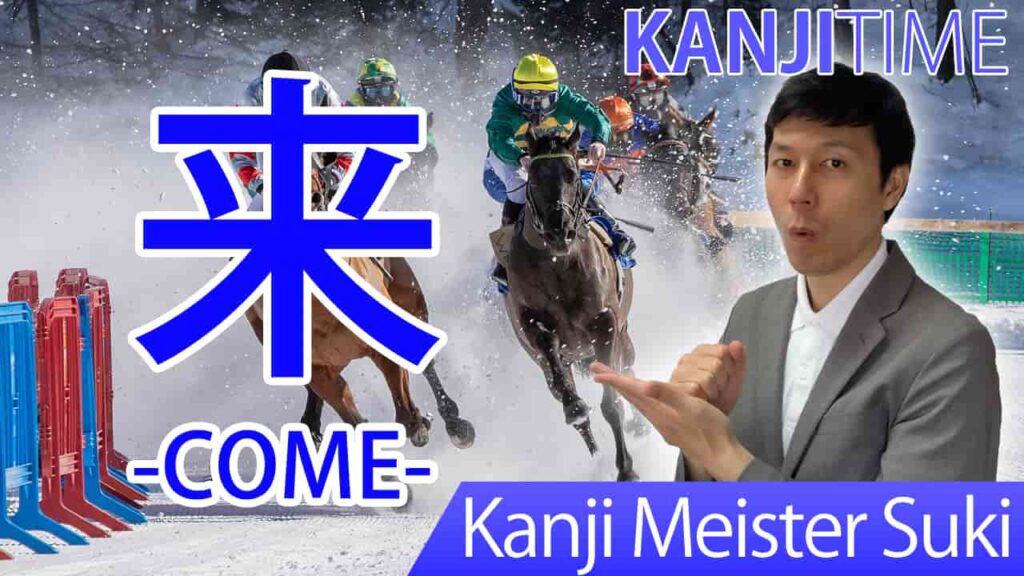 【千】(sen,zen,chi/ten thousand,1000) Japanese Kanji / JLPT N5 - Kanji ...