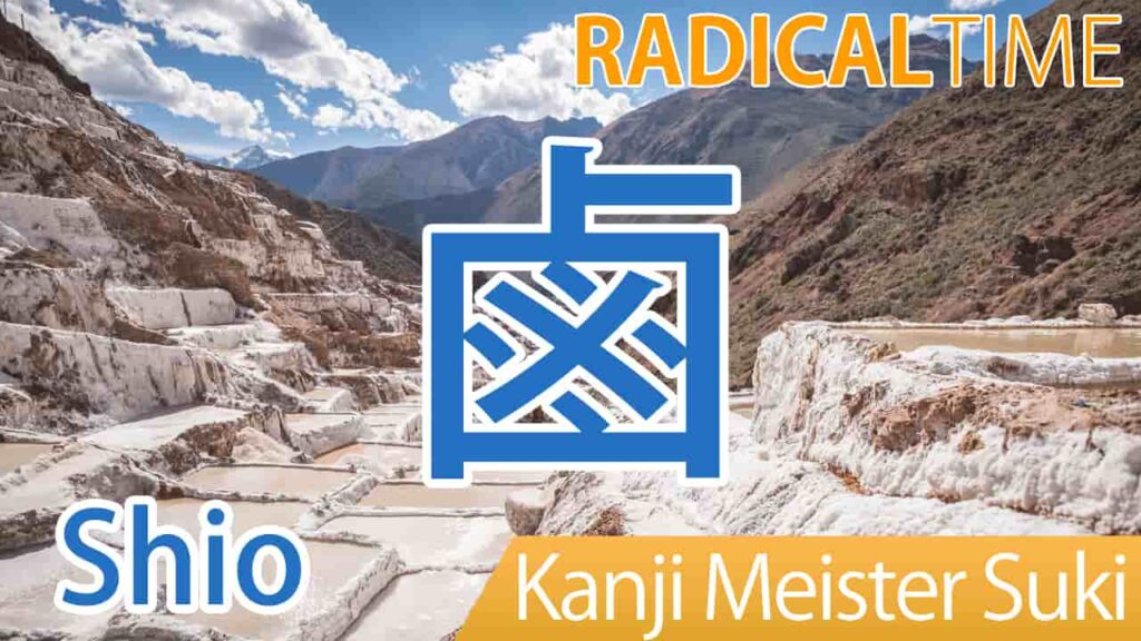 【犭】【犬】(Kemono-hen,Inu/beast) Kanji Radical, Bushu - Kanji Master Suki ...