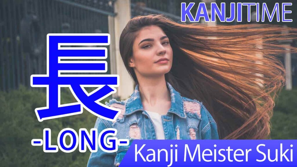 【円】(en, maru-i/circle, Yen) Japanese Kanji / JLPT N5 - Kanji Master ...