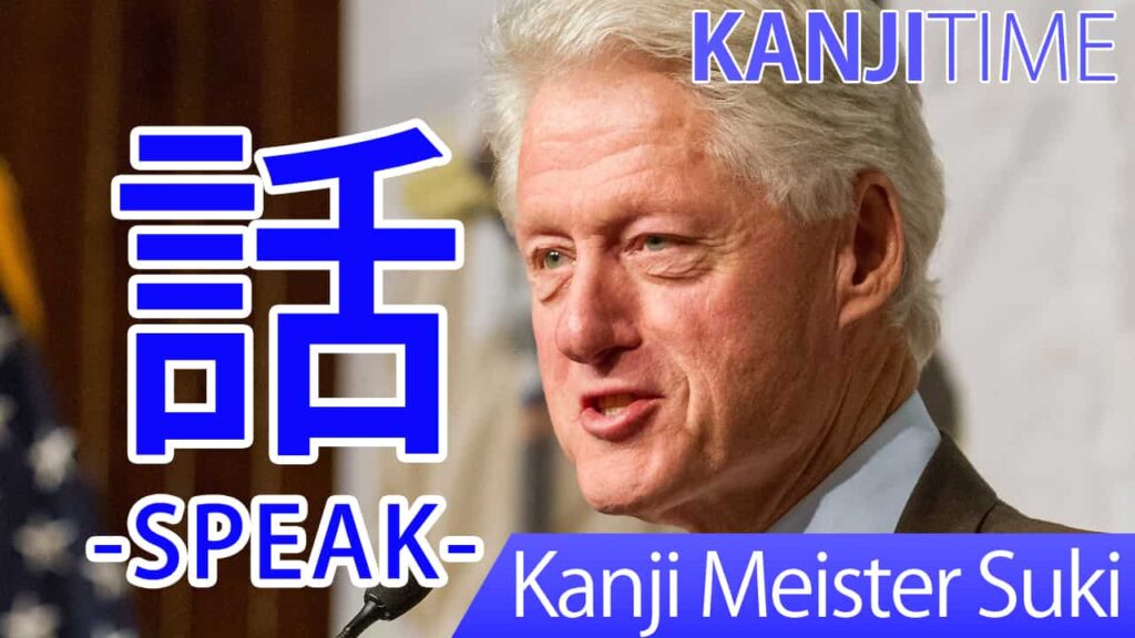 【間】(kan, ken, aida/ space, between) Japanese Kanji | JLPT N5 - Kanji ...